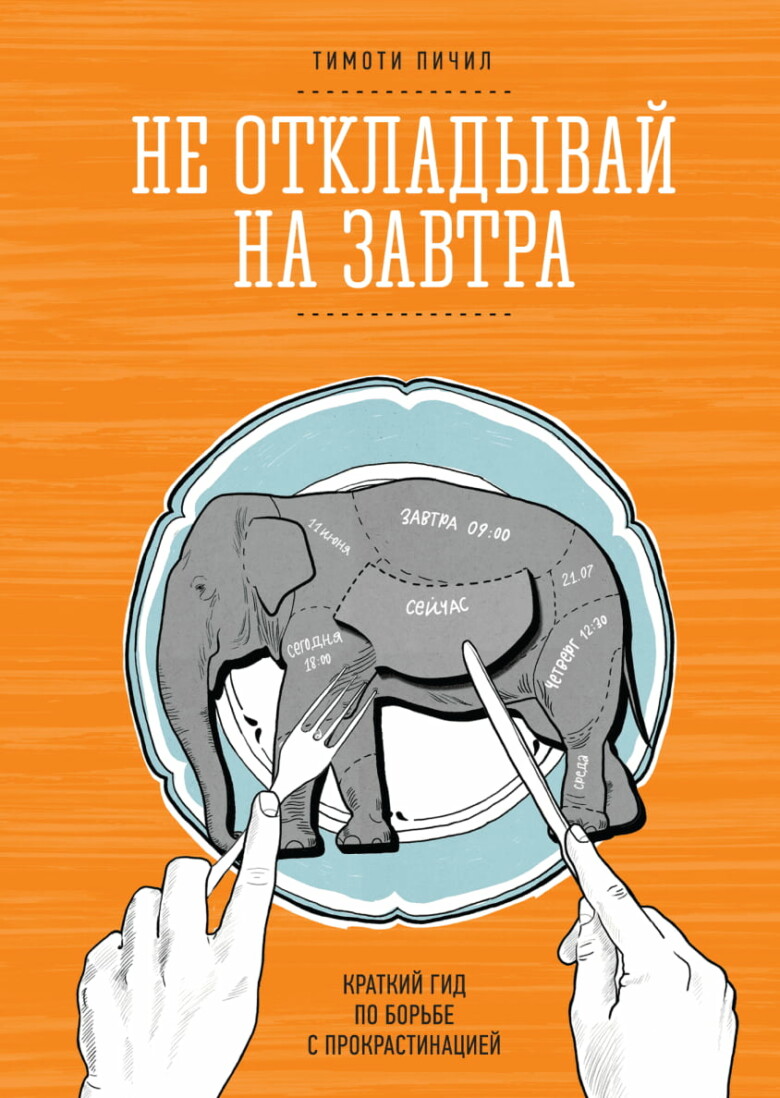 20 книг жанра мотивации и психологии для уставших и неуверенных в себе